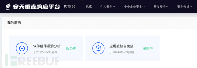 冬训营丨基于安全开发响应Log4j - FreeBuf网络安全行业门户