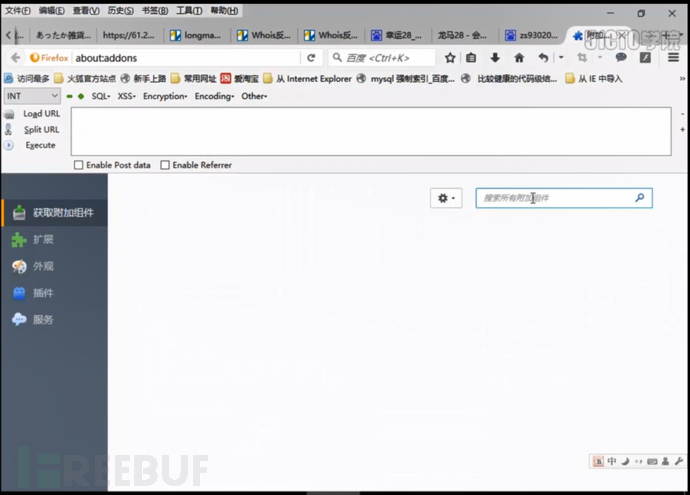SQL注入网站实例：注入步骤 - FreeBuf网络安全行业门户