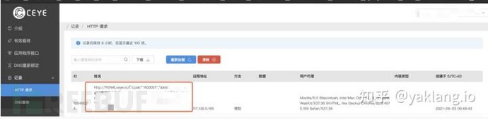 基于Yak的被动扫描jsonp识别 - FreeBuf网络安全行业门户