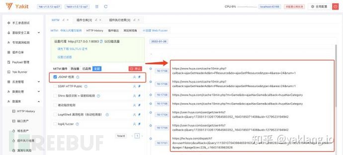 基于Yak的被动扫描jsonp识别 - FreeBuf网络安全行业门户
