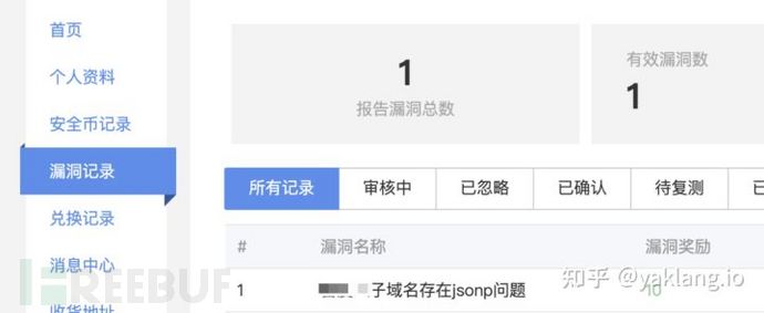 基于Yak的被动扫描jsonp识别 - FreeBuf网络安全行业门户