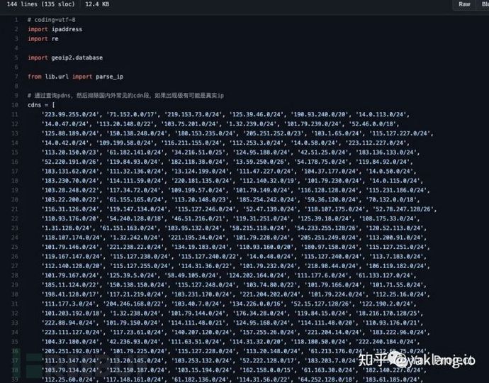 Yak基础插件案例——CDN检测 - FreeBuf网络安全行业门户