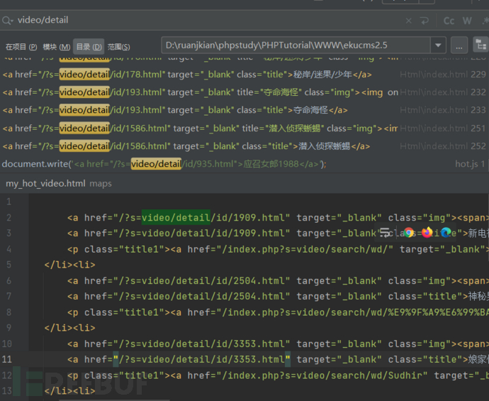 ekucms2.5本地文件包含漏洞-代码审计 - FreeBuf网络安全行业门户