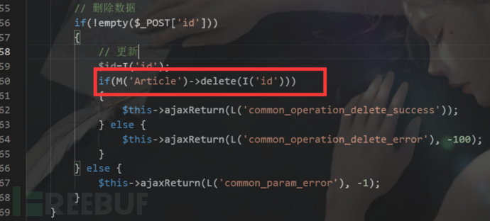 schoolcms 代码审计 - FreeBuf网络安全行业门户