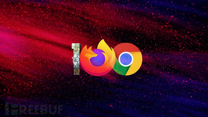 小心了，即将推出的Chrome、Firefox100可能存在严重风险 - FreeBuf网络安全行业门户