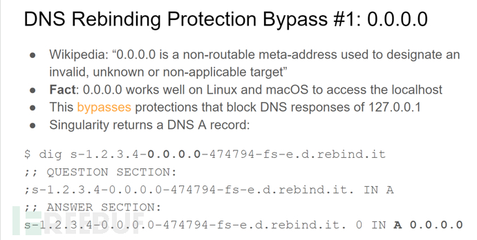 DNS Rebinding in Browser - FreeBuf网络安全行业门户