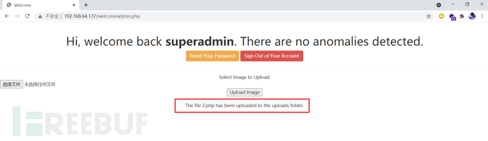 【靶机渗透】HACKME: 1 - FreeBuf网络安全行业门户