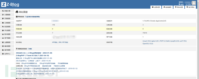 Z-Blog 后台getshell+提权一把梭 - FreeBuf网络安全行业门户