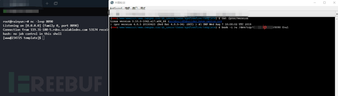 Z-Blog 后台getshell+提权一把梭 - FreeBuf网络安全行业门户