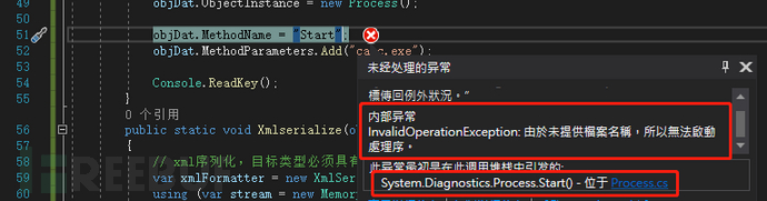 .NET反序列化利用链萌新入门——XmlSerializer - FreeBuf网络安全行业门户