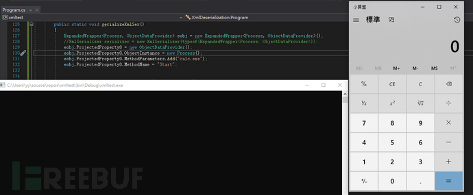 .NET反序列化利用链萌新入门——XmlSerializer - FreeBuf网络安全行业门户