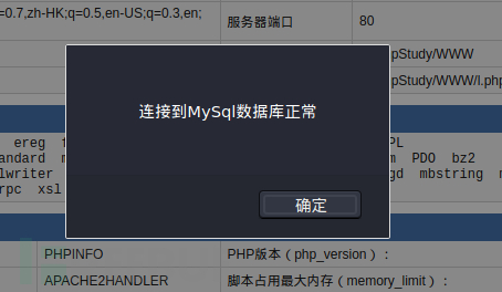 ATT&CK红队评估（红日靶场一） - FreeBuf网络安全行业门户