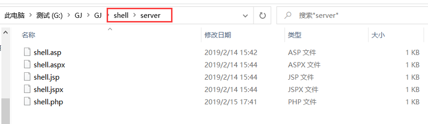 常见webshell工具及特征分析 - FreeBuf网络安全行业门户