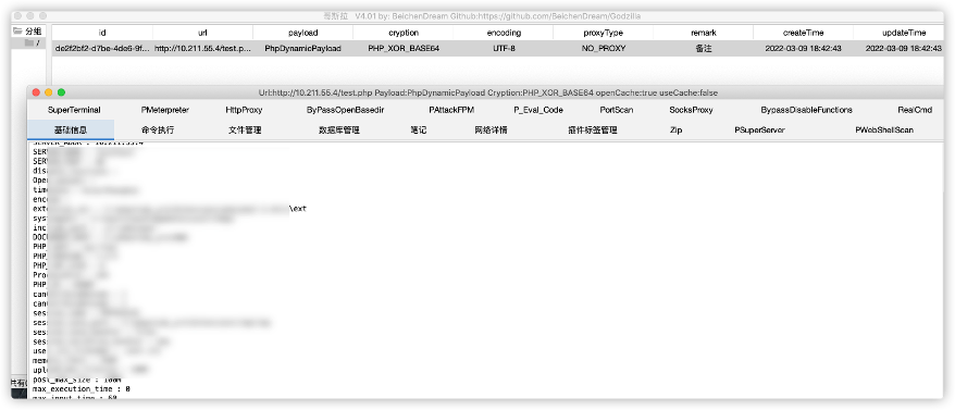 常见webshell工具及特征分析 - FreeBuf网络安全行业门户