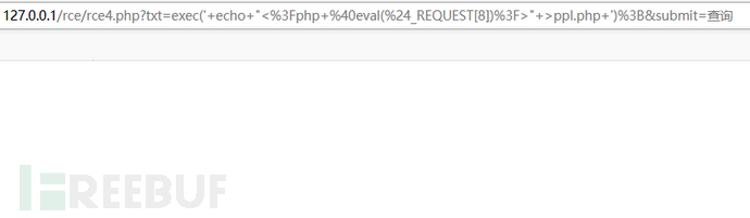 通过代码执行或命令执行写shell - FreeBuf网络安全行业门户