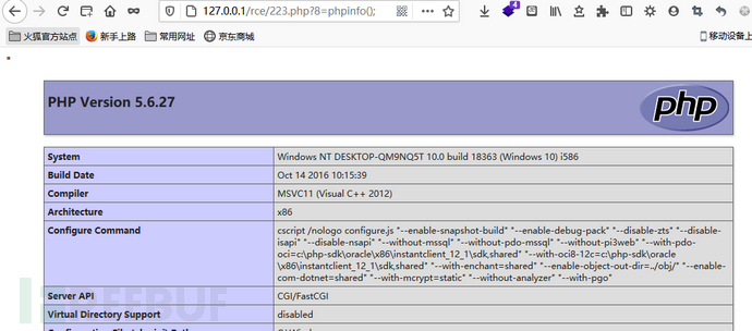通过代码执行或命令执行写shell - FreeBuf网络安全行业门户
