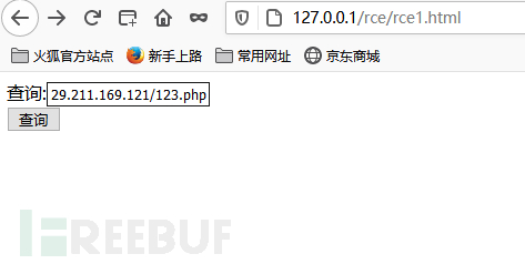 通过代码执行或命令执行写shell - FreeBuf网络安全行业门户