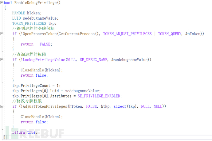 花式沉默Defender - FreeBuf网络安全行业门户