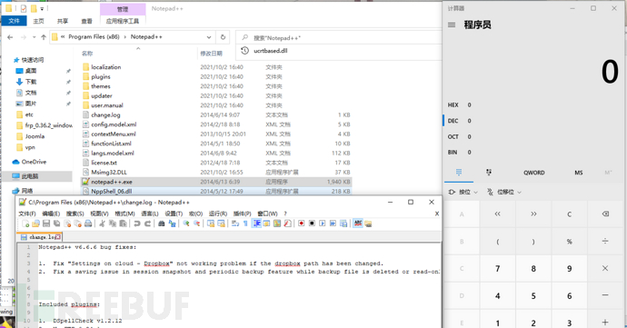 dll 劫持 - FreeBuf网络安全行业门户
