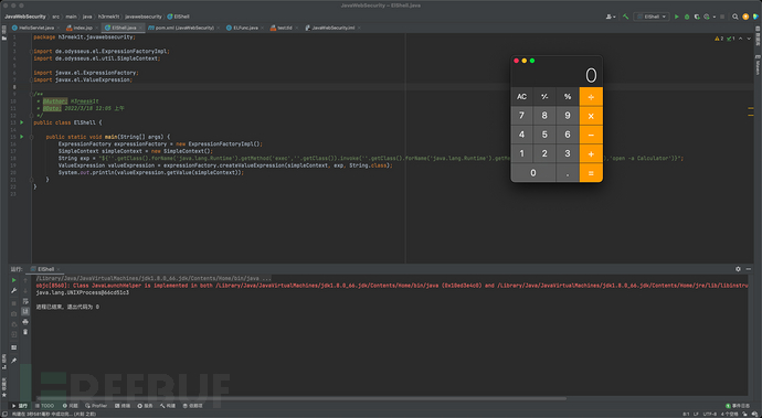 Java安全学习—表达式注入 - FreeBuf网络安全行业门户