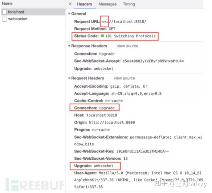 【星课堂】一文带你了解webSocket - FreeBuf网络安全行业门户