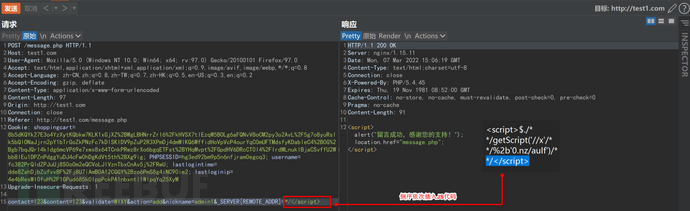 我是如何通过变量覆盖挖到PHPMyWind前台RCE（CNVD-2022-24937 ） - FreeBuf网络安全行业门户