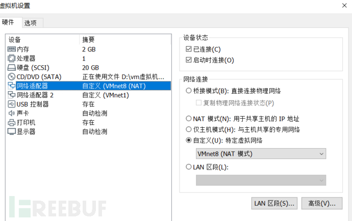 Nagini靶场实战详解 - FreeBuf网络安全行业门户