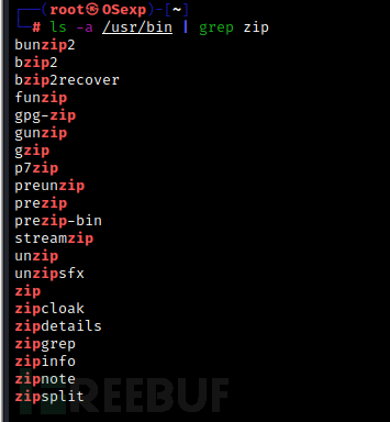 OSCP 学习：Kali Linux 基本命令 - FreeBuf网络安全行业门户