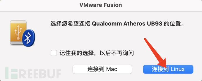 渗透测试之地基服务篇：无线攻防之Kali自搭建钓鱼Wifi - FreeBuf网络安全行业门户