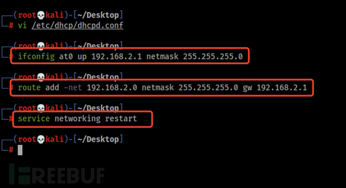 渗透测试之地基服务篇：无线攻防之Kali自搭建钓鱼Wifi - FreeBuf网络安全行业门户