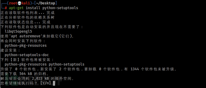 渗透测试之地基服务篇：无线攻防之钓鱼无线攻击（上） - FreeBuf网络安全行业门户