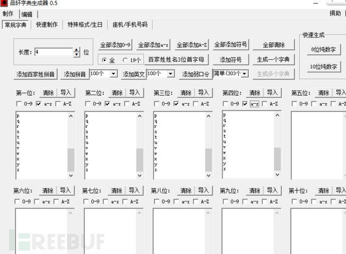 浅谈Cookie、Session、Token、JWT及关于JWT的ctf题目 - FreeBuf网络安全行业门户