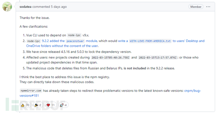 俄乌热战背景下的Node-ipc供应链投毒攻击 - FreeBuf网络安全行业门户