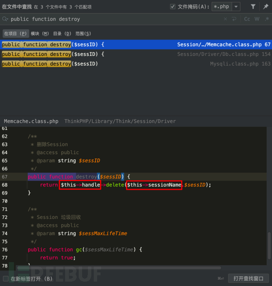 ThinkPHP3.2.3反序列化链子分析 - FreeBuf网络安全行业门户