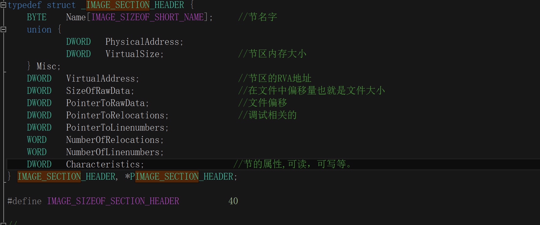 逆向之Windows PE结构 - FreeBuf网络安全行业门户