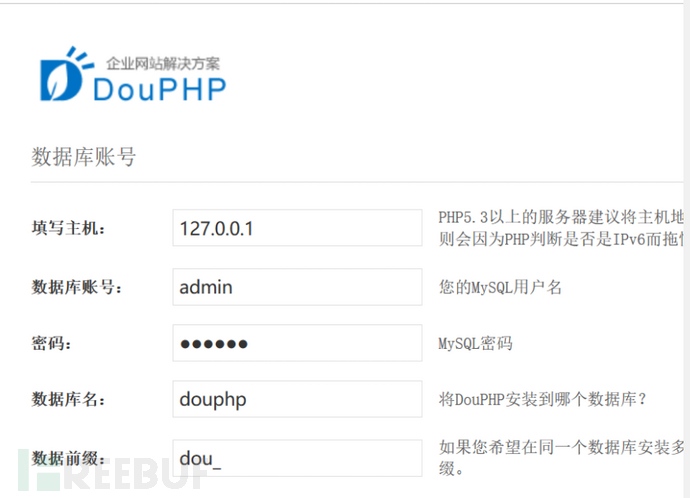 记录一次DouPHP框架CMS站点的RCE之旅 - FreeBuf网络安全行业门户