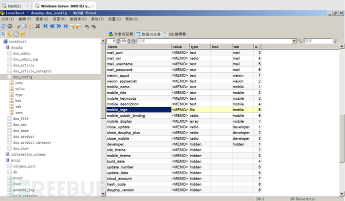 记录一次DouPHP框架CMS站点的RCE之旅 - FreeBuf网络安全行业门户