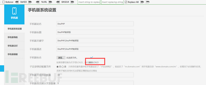 记录一次DouPHP框架CMS站点的RCE之旅 - FreeBuf网络安全行业门户