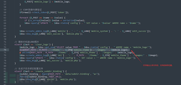 记录一次DouPHP框架CMS站点的RCE之旅 - FreeBuf网络安全行业门户
