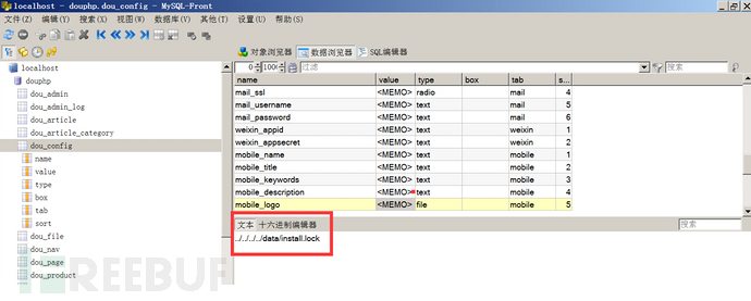 记录一次DouPHP框架CMS站点的RCE之旅 - FreeBuf网络安全行业门户