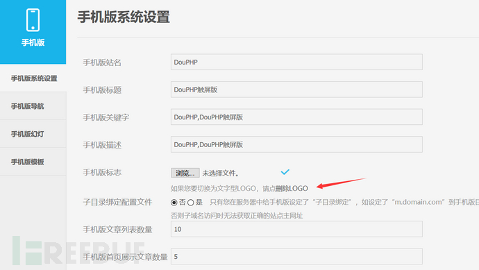 记录一次DouPHP框架CMS站点的RCE之旅 - FreeBuf网络安全行业门户