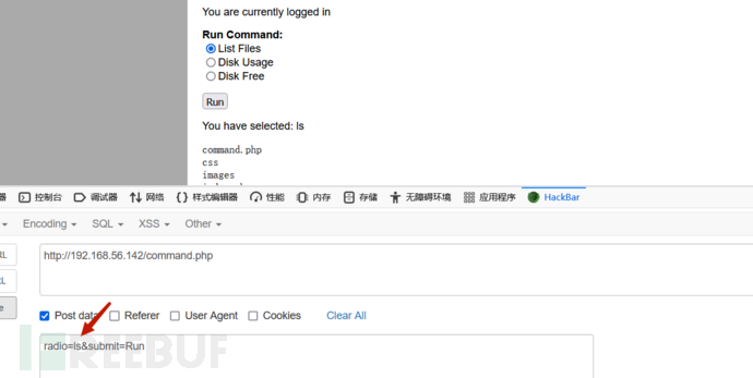 vulnhub系列11——DC 4 - FreeBuf网络安全行业门户