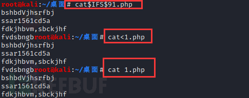 RCE命令执行 - FreeBuf网络安全行业门户