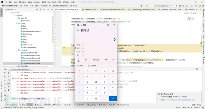 CommonsCollections4 （CC4链）分析 - FreeBuf网络安全行业门户