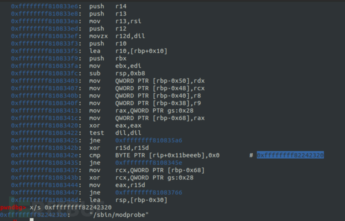 Kernel pwn 基础教程之 Heap Overflow - FreeBuf网络安全行业门户