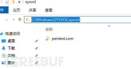 AD（Active Directory） 第三部分-组策略 - FreeBuf网络安全行业门户