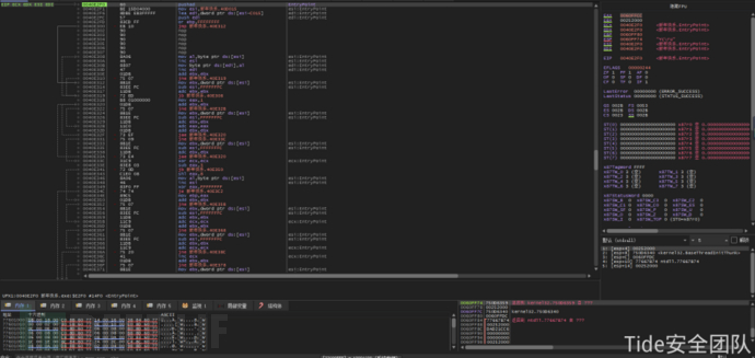通过手动给upx去壳简单了解逆向 - FreeBuf网络安全行业门户